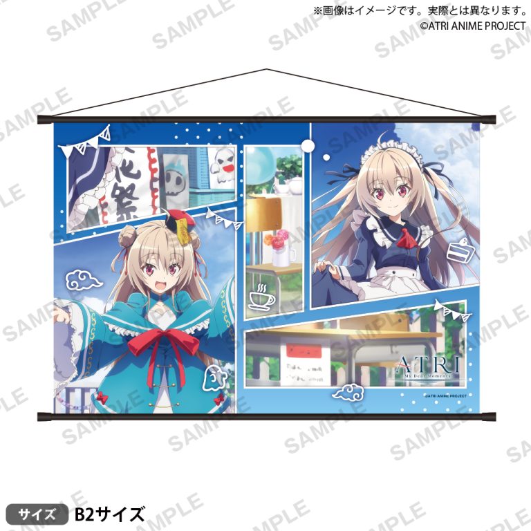 アニメ「ATRI -My Dear Moments-」 文化祭です！ムフン！｜イベント｜トピックス｜ブシロードクリエイティブ
