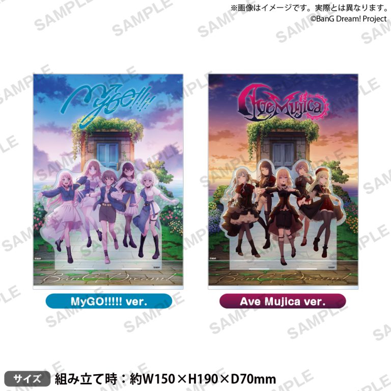 BanG Dream! MyGO!!!!!×Ave Mujica POP UP STORE at UNIVERSAL MUSIC STORE HARAJUKU｜イベント｜トピックス｜ブシロード ...