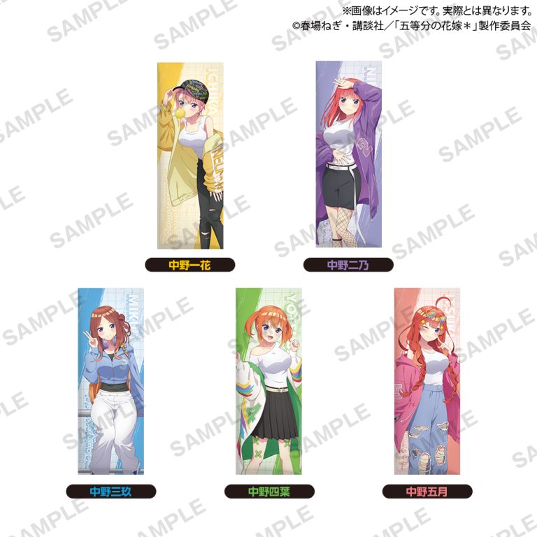 TVスペシャルアニメ『五等分の花嫁＊』 × GiGOキャンペーン｜イベント｜トピックス｜ブシロードクリエイティブ